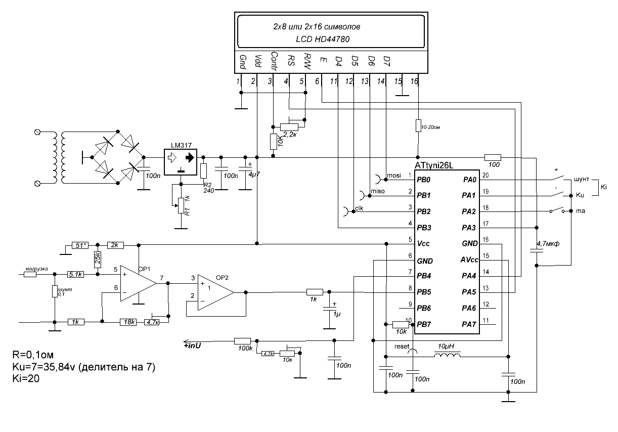 Схема китайского ампервольтметра